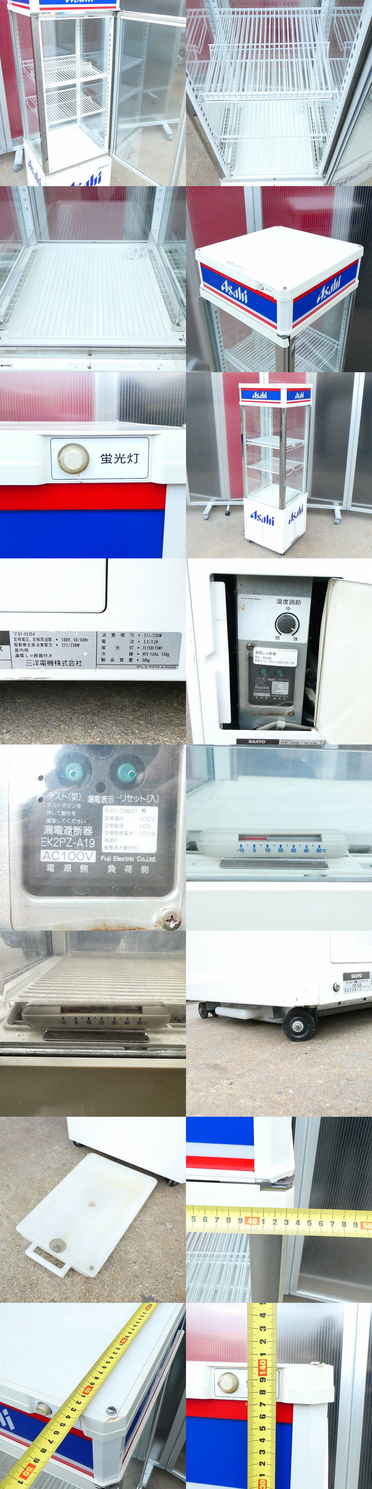 【傷や汚れあり】 和泉市引取限定 動作品 サンヨー SANYO 4面冷蔵ショーケース SSR-165B 93L 100V 業務用 店舗 厨房 中古 BZ058s の落札情報詳細 - ヤフオク ...