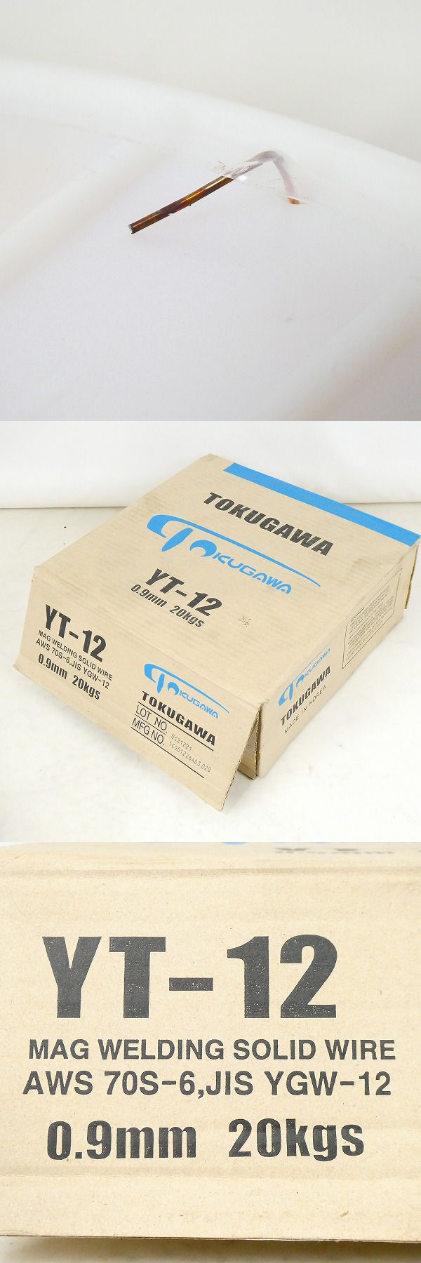 【未使用】TOKUGAWA 徳川 溶接ワイヤー YT-12 ソリッドワイヤー 0.9mm 20kg 溶接作業 半自動 マグ溶接 鉄工 未使用 CX039s の落札情報詳細 - Yahoo ...